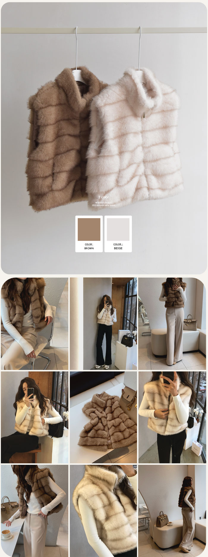 [이자벨 퍼 VEST]